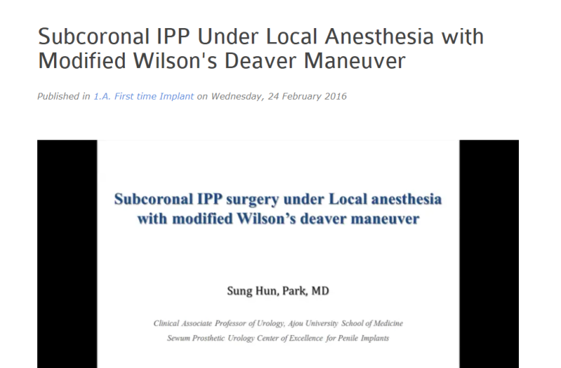 VJPU (Video Journal of Prosthetic Urology), ISSM, 2016, Video Journal ...